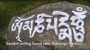 The Spread of Hinduism - Hindupedia, the Hindu Encyclopedia